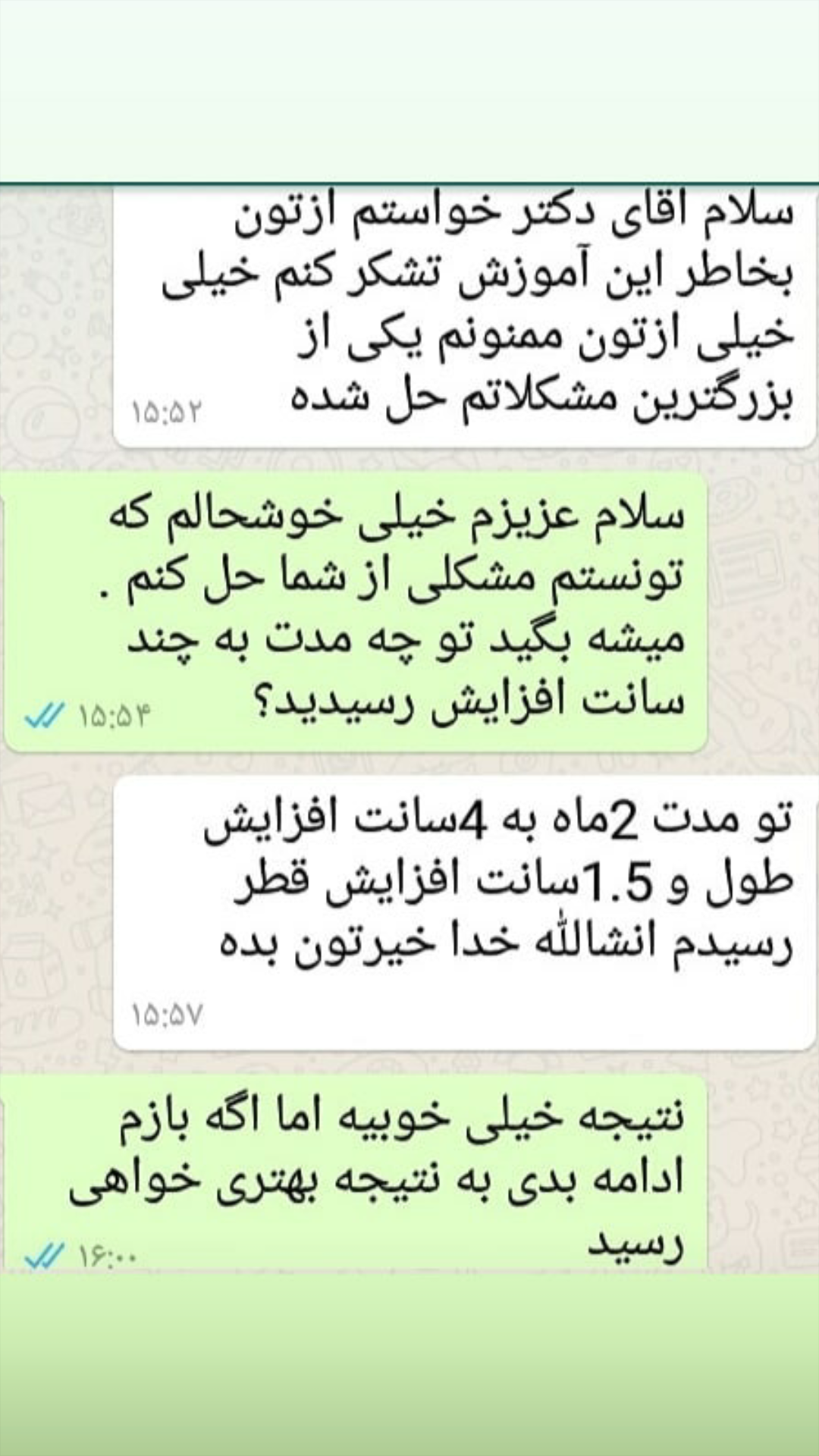 آموزش افزایش طول و قطر الت تناسلی به روش دکتر هندریکس روش پنیمور